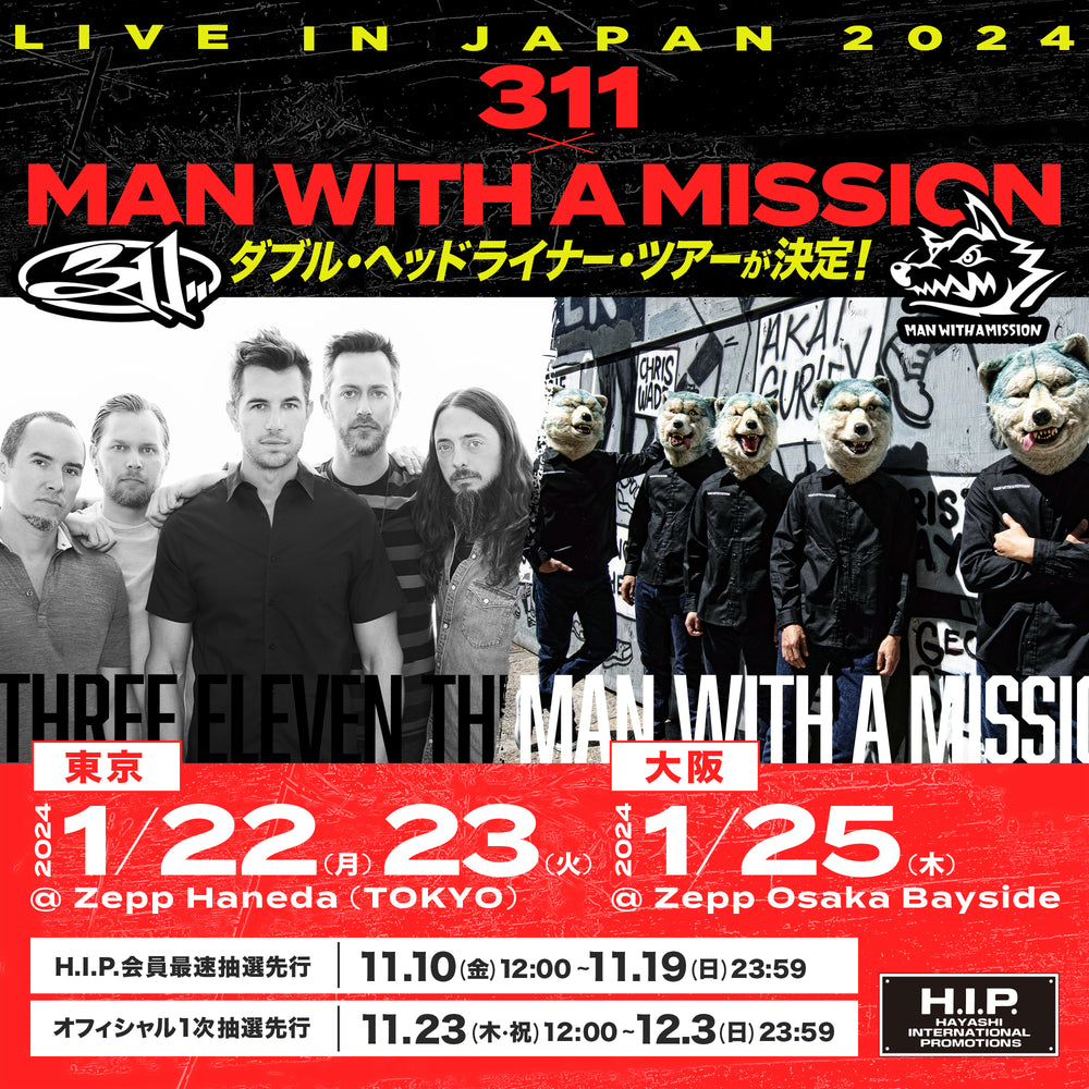 311 Official website
